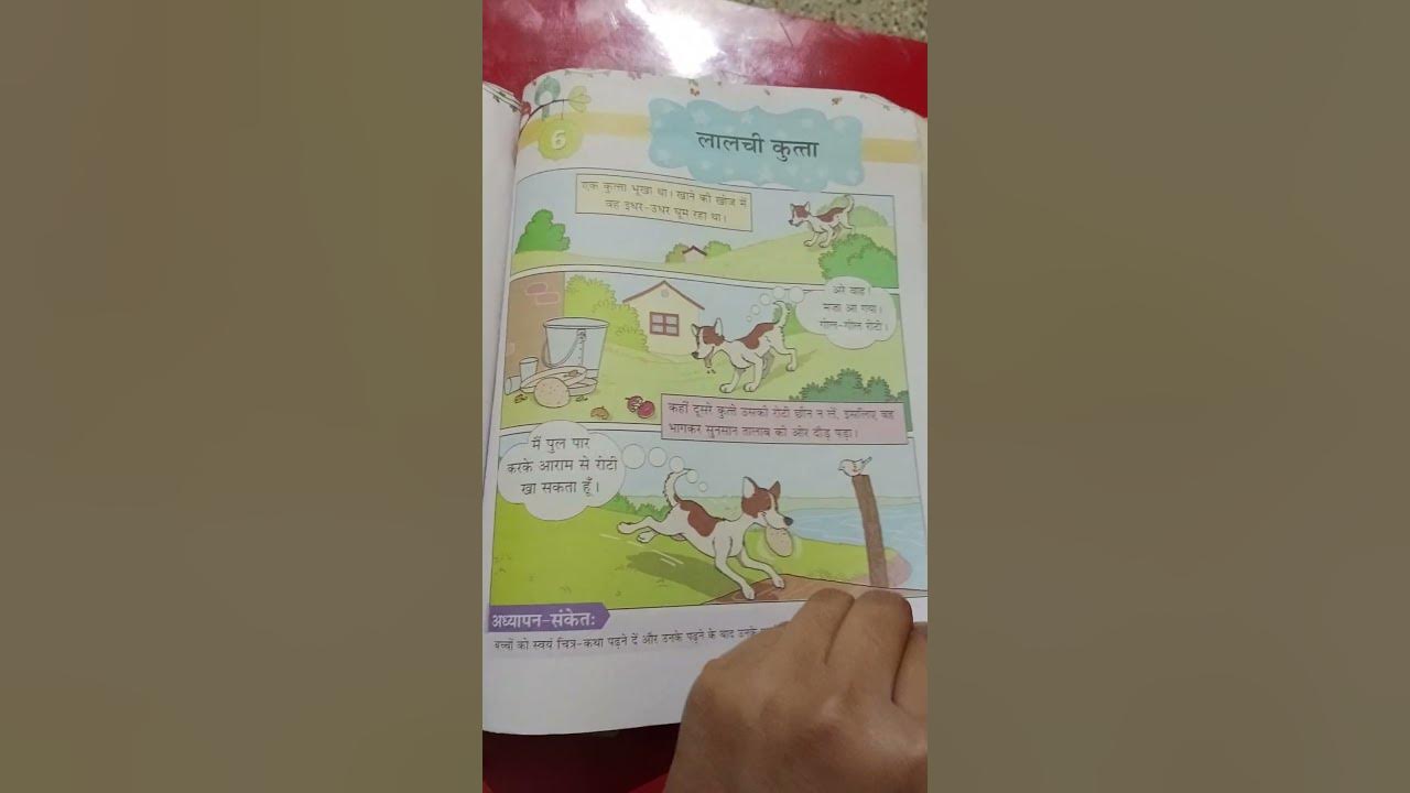 1st Std Karnataka State Syllabus Hindi YouTube 1st-std-karnataka-state-syllabus-hindi-youtube