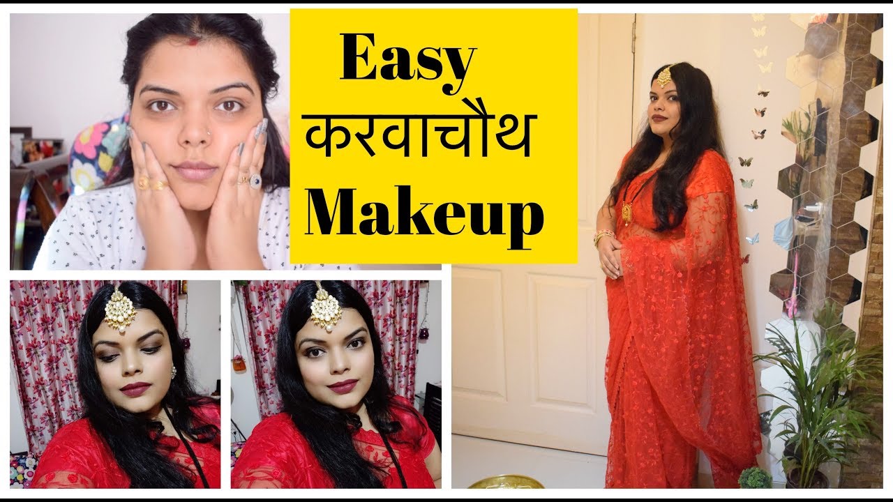 लाल सारी पे मेकअप 2019 | Red Saree Simple Elegant Look in Red Saree ...