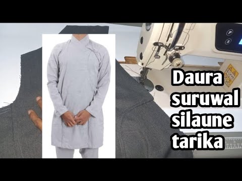 daura suruwal silaune tarika दौरा सिलाउने सजिलो तरिका | - YouTube