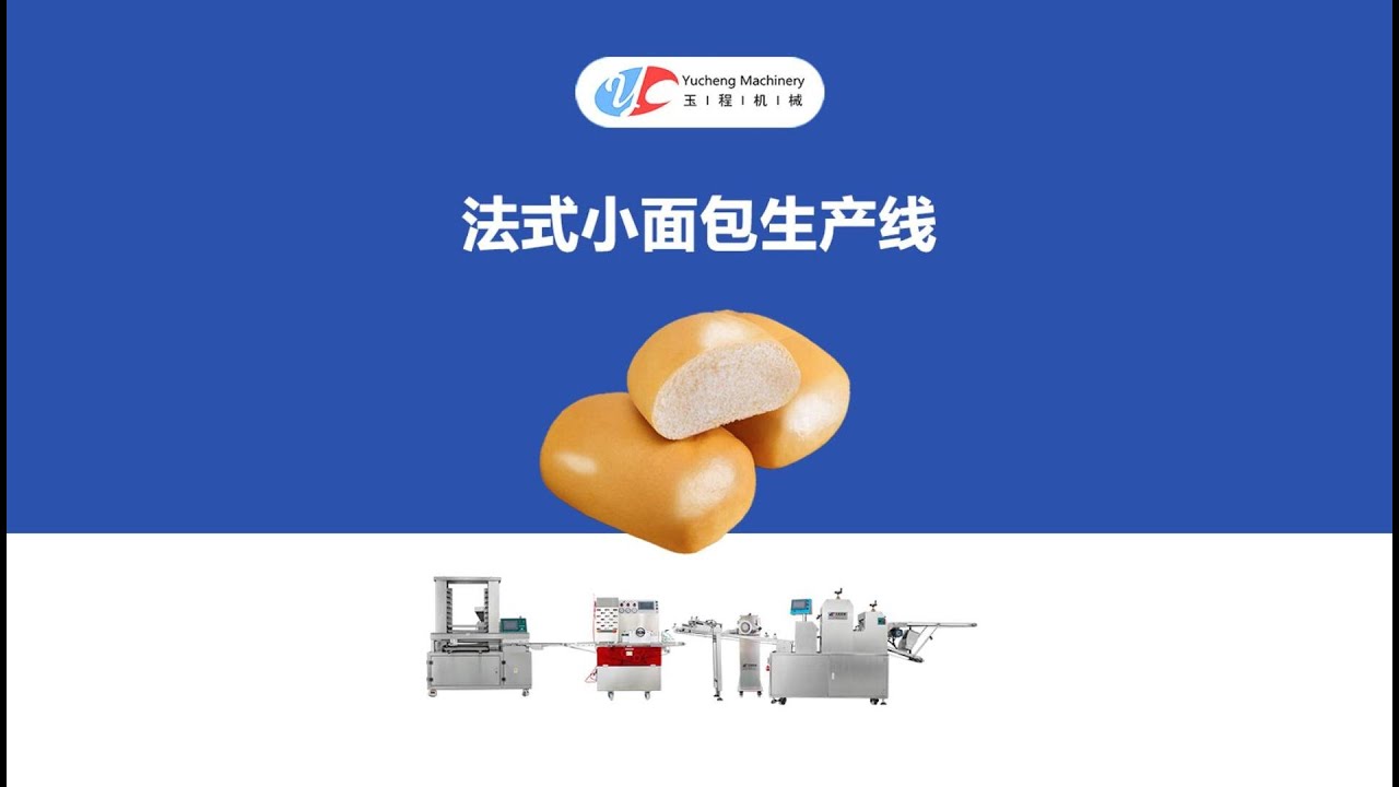 French bread production line - YouTube