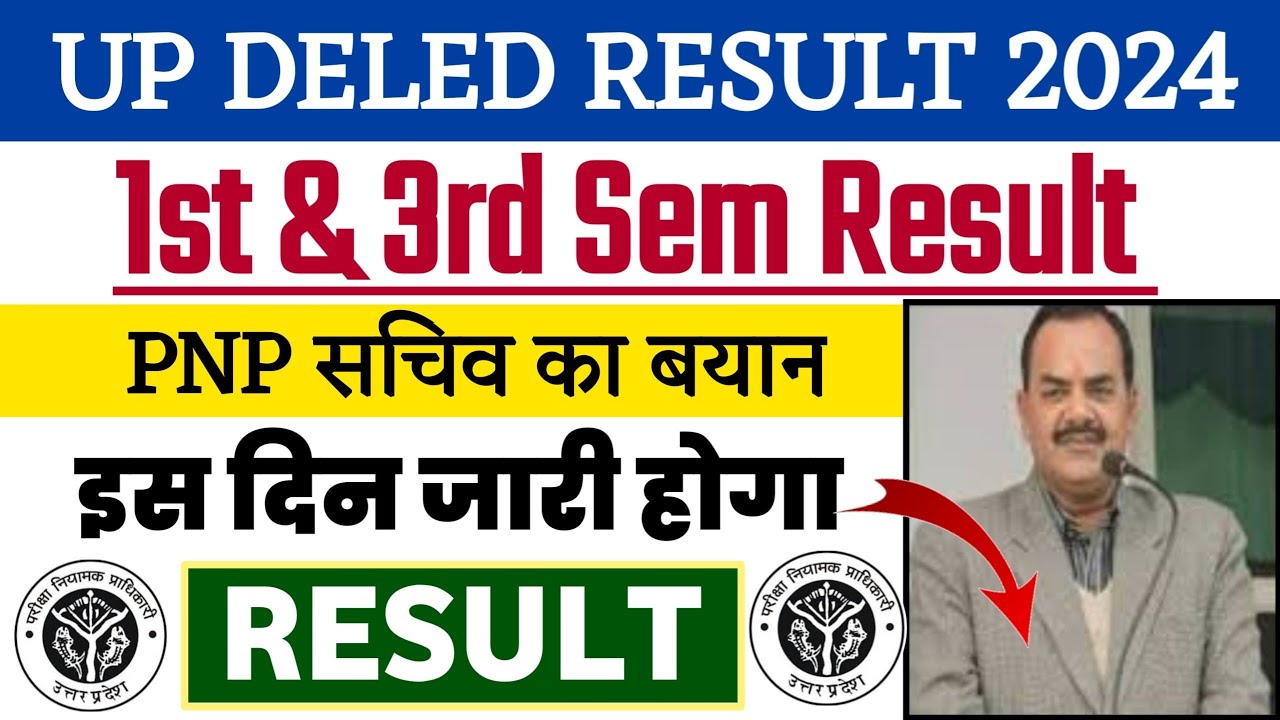 UP DELED 1st/3rd Semester Result 2024 | UP Deled Result 2024 | btc ...