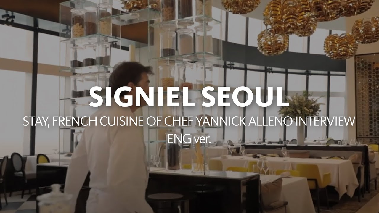 SIGNIEL SEOUL 3-stars Michelin Chef Yannick Alléno interview (STAY ...