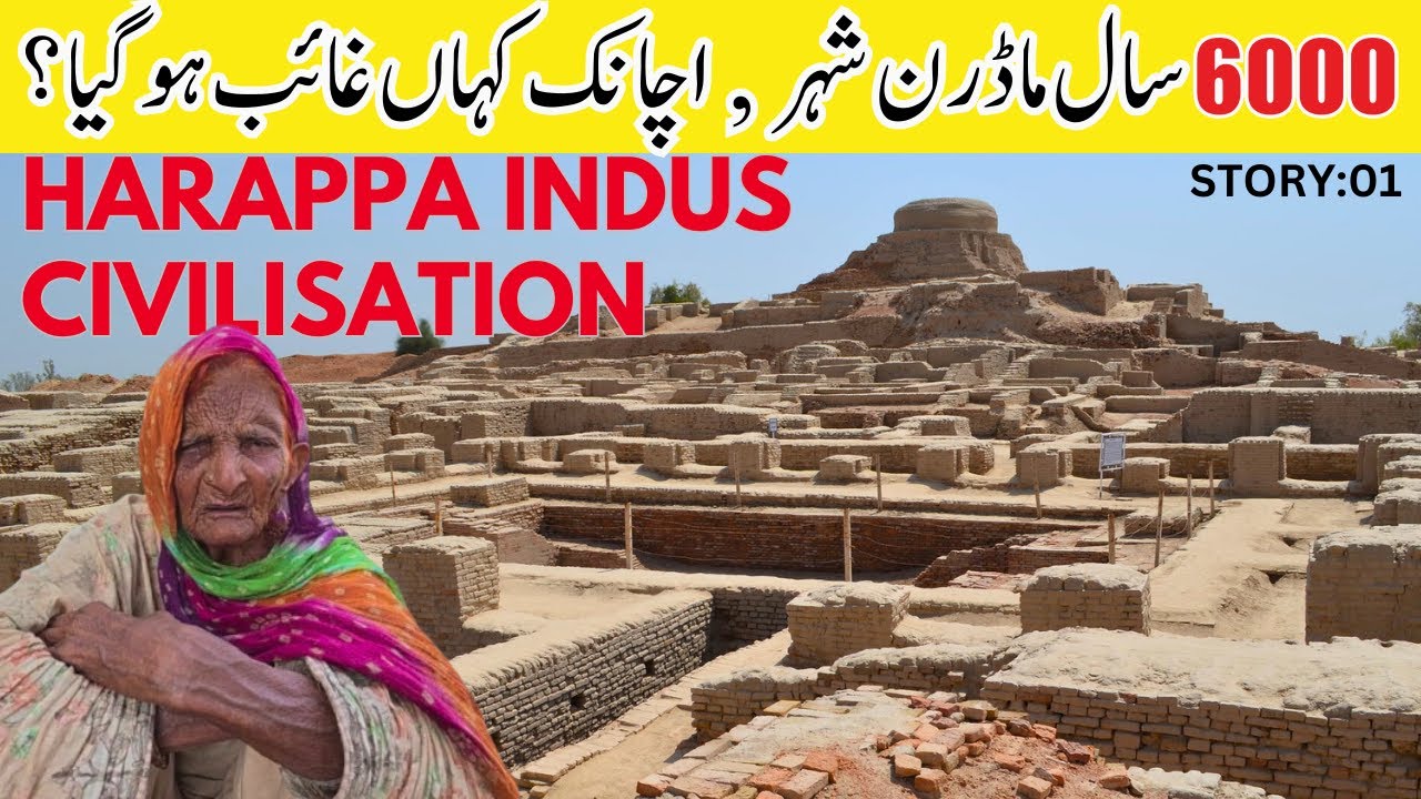 6000 Sal Modern City -Achanak Kahan Ghaib ho Gaya? | Indus Civilisation ...