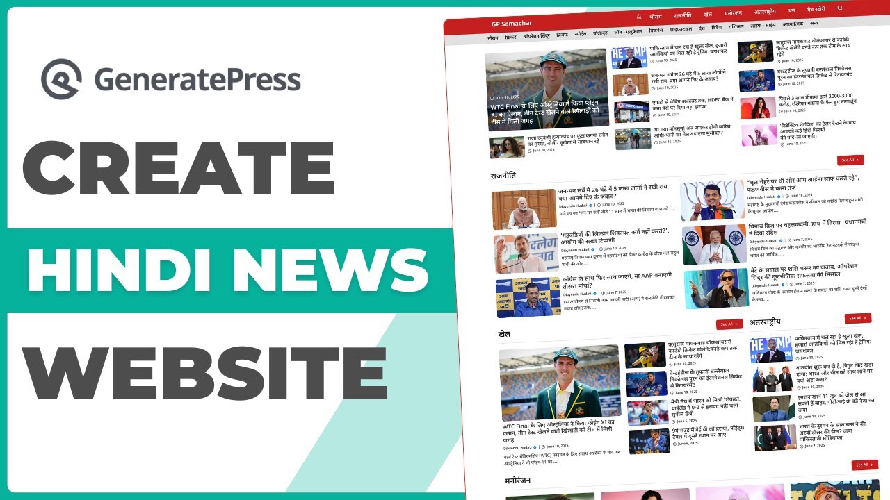 Create Hindi News Website In WordPress | Hindi News Website Kaise ...