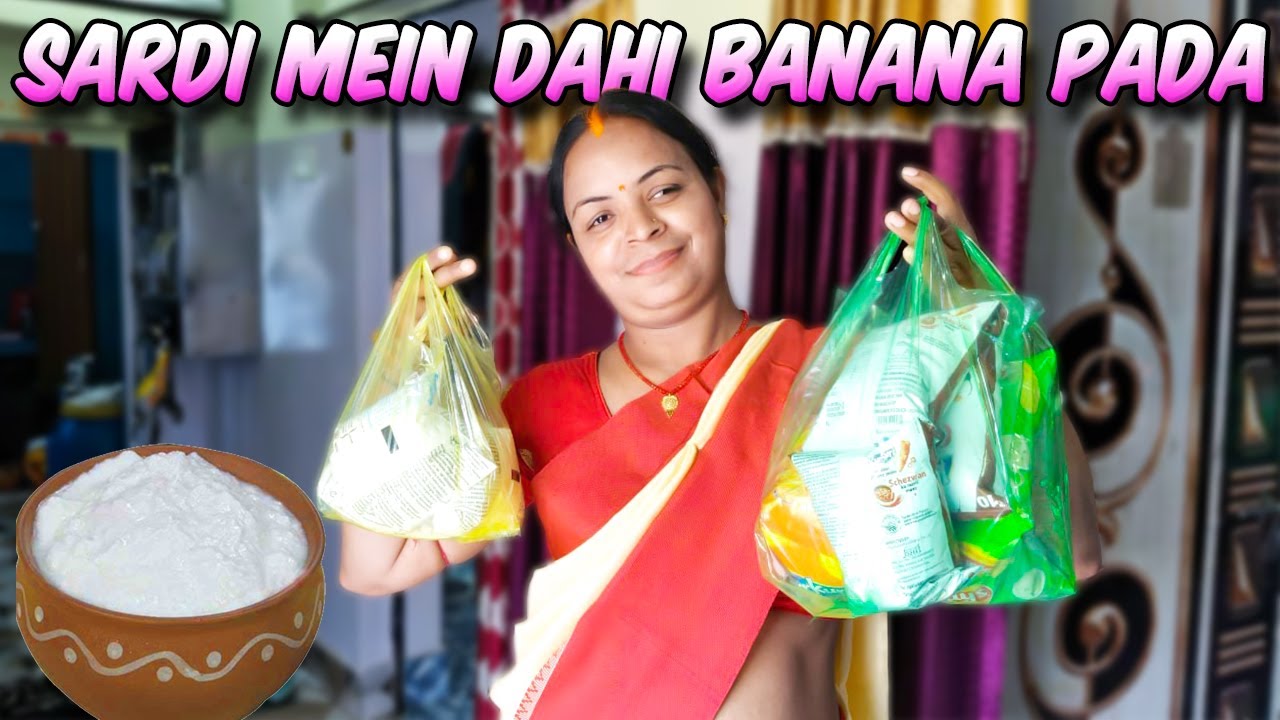 Sardi Mein Dahi Banana Pad Raha Hai | Sarita Vlog - YouTube