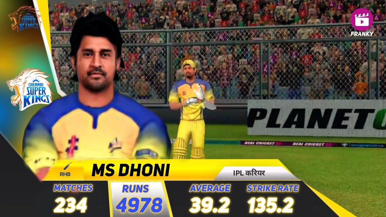 CSK VS LSG | IPL REAL CRICKET 22 WITH REAL OVERLAYS AND COMMENTARY ...