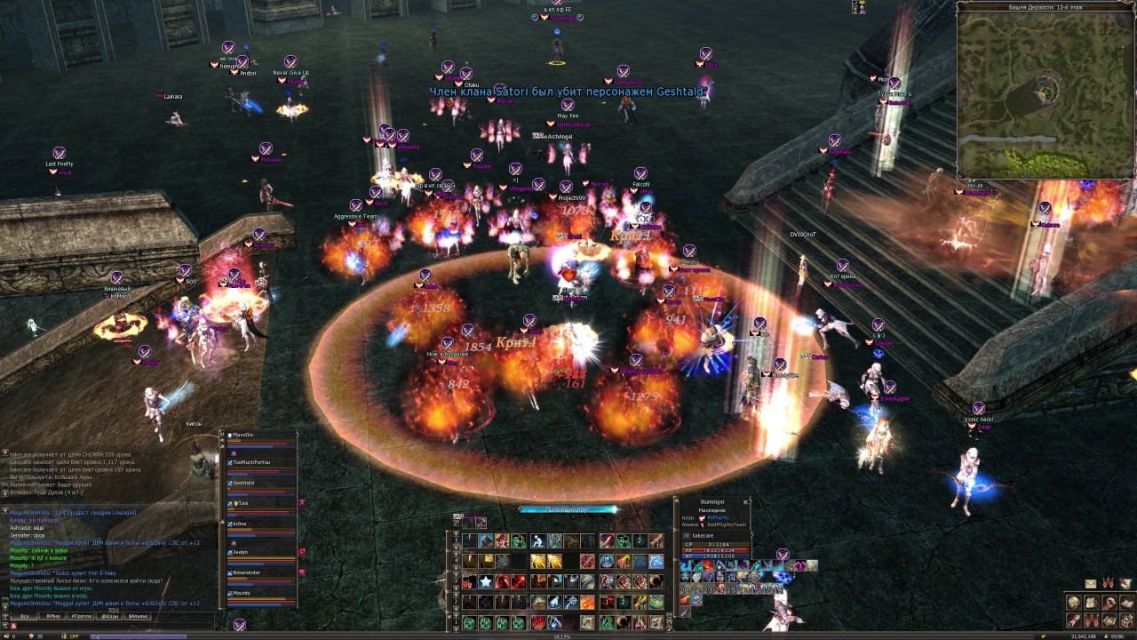 Baium pvp / Fisher's Party, Lineage 2 Classic : Gran Kain - YouTube