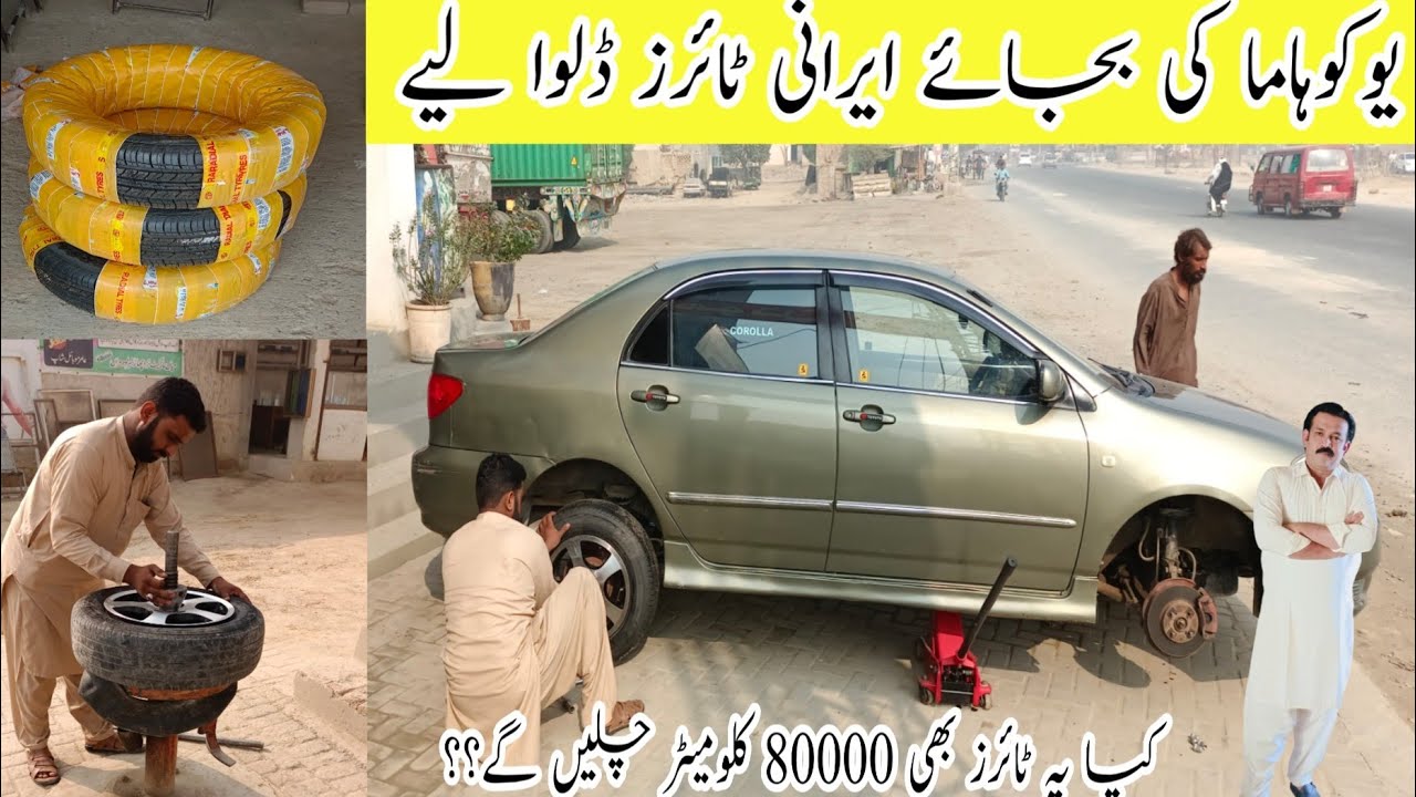 new-tyres-for-my-car-chinese-tyres-irani-tyres-youtube