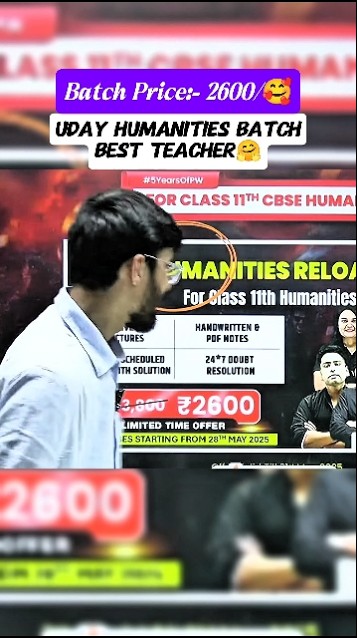 Batch Price 2600/🤗!! #class10thphysics #physicswallah #physics - YouTube