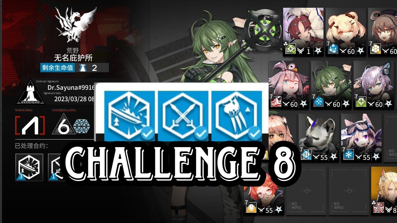 [Arknights] CC#12 Challenge 8 Low Rarity Clear + Mylnar - YouTube