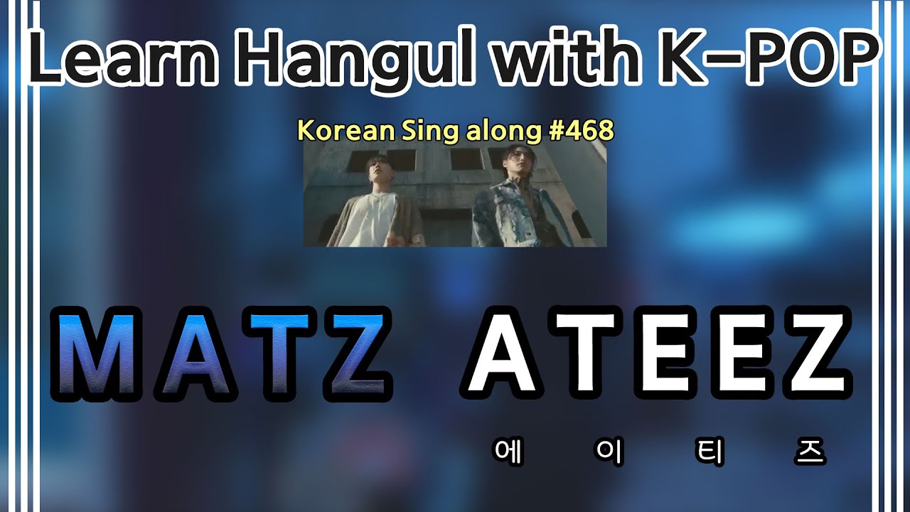 [Sing along Korean] MATZ – ATEEZ (에이티즈) (tutorial/easy lyrics/pronounce ...