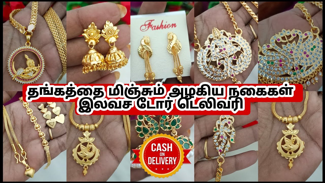Shocking Truth about Impon jewellery u must know #impon - YouTube