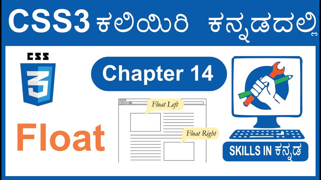 14 CSS Float tutorial in Kannada - YouTube