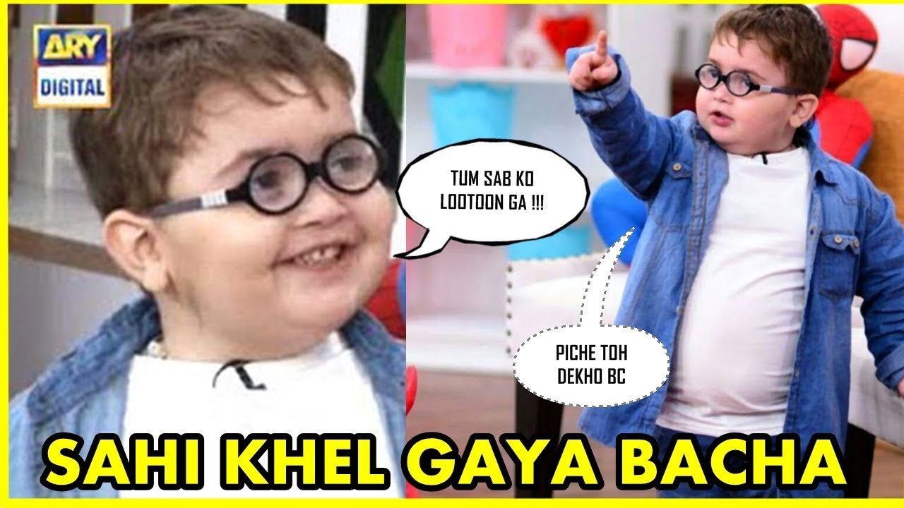 Piche Dekho Piche | Ahmed Shah Viral Meme EXPOSED ! - YouTube