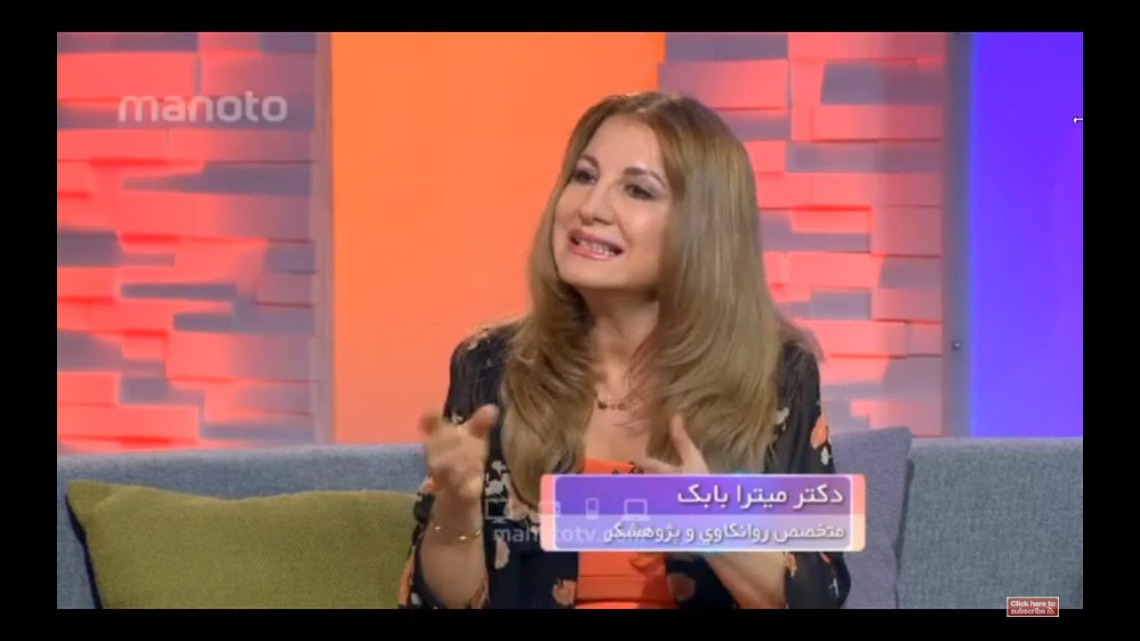Dr Mitra Babak فرق بین نظام آموزشی کشورفنلاند با ایران - YouTube