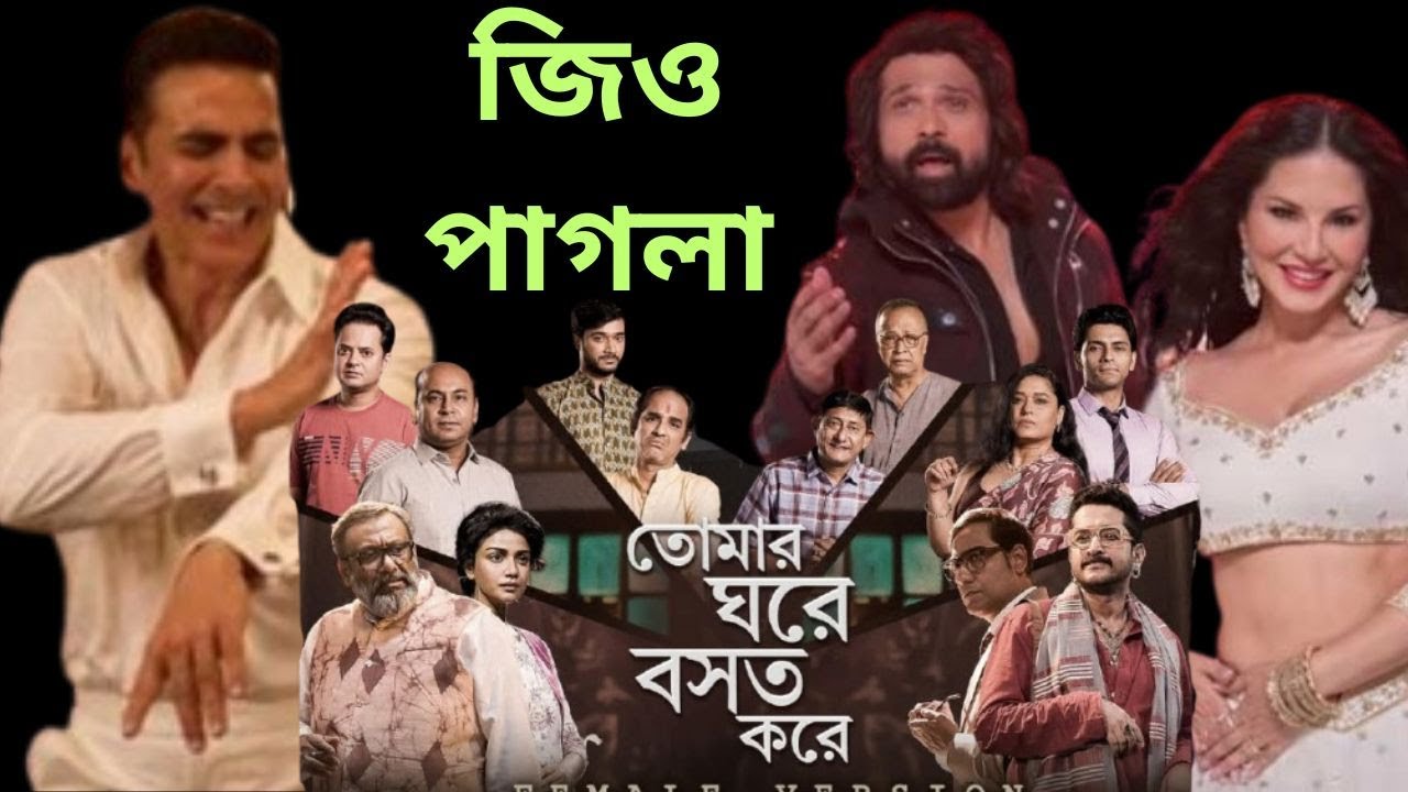 Bazaar E Ishq Song | Hookstep Hookah Bar Song | Rang Song | Tomar ...