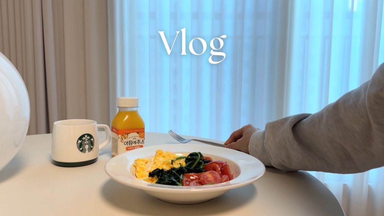 Vlog 직장인 일상 브이로그 지치지 말고 꾸준히 퇴근 후 영어공부 자취요리 Handm 세일 하울 자유수영 독감주사 키작녀 데일리룩 Youtube
