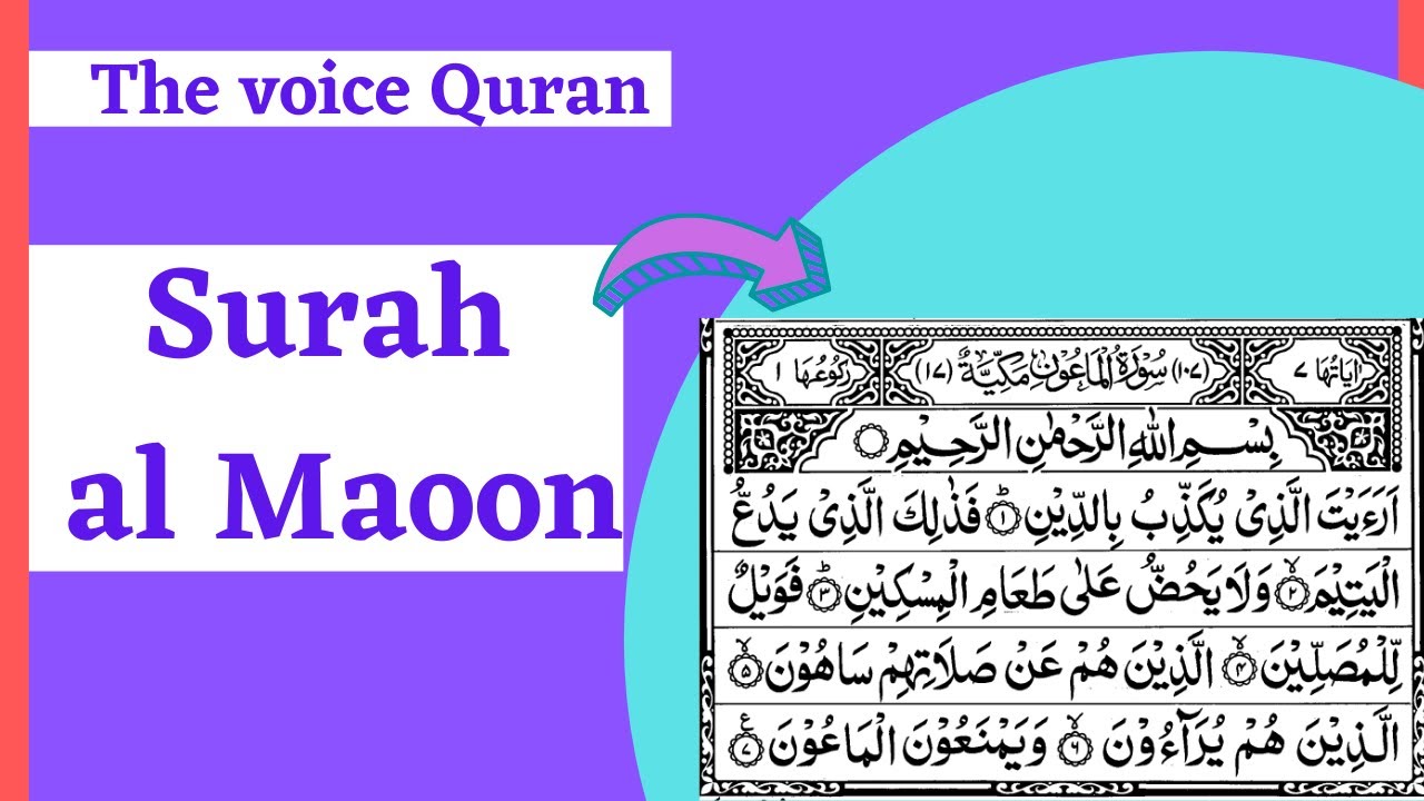 surah Mahoon youtube - YouTube