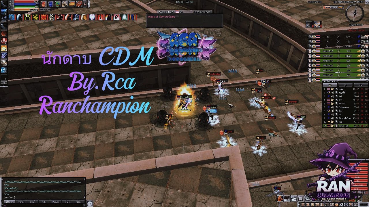ดาบ CDM 3ตัวบาท By. Rca RanChampion TH Ep.6 - YouTube