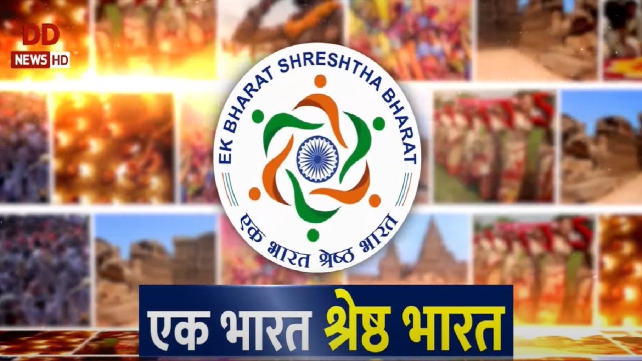 Special Programme: One India, Progressive India - YouTube