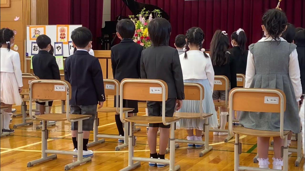 GRADE 1 ENTRANCE CEREMONY IN JAPANESE SCHOOL - YouTube