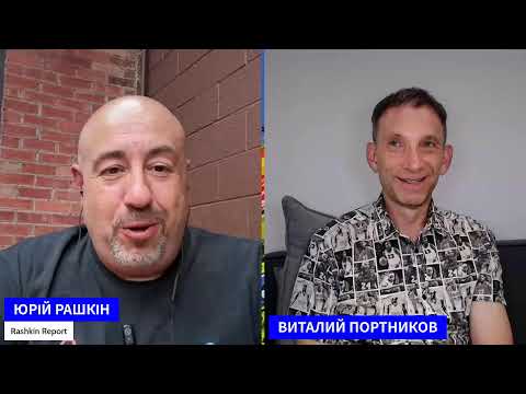 ВИТАЛИЙ ПОРТНИКОВ у РАШКИНА: ТРАМП ТЕРЯЕТ КОНТРОЛЬ