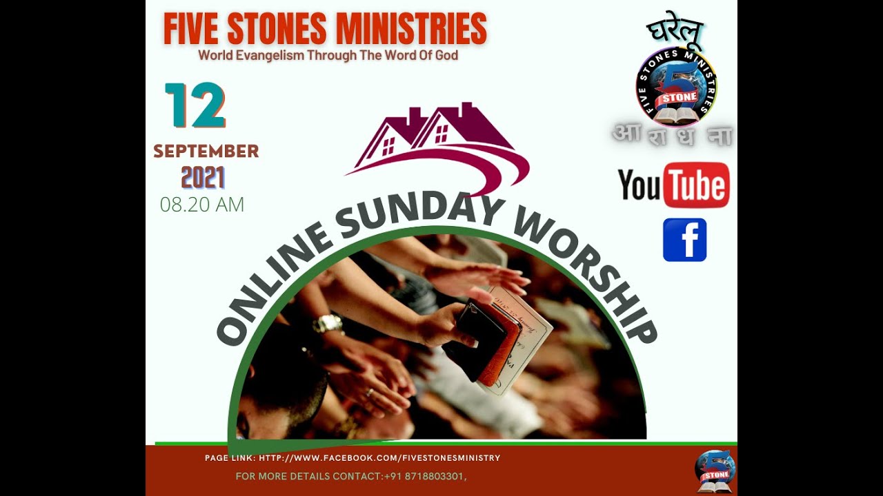 घरेलू आराधना | FIVE STONES CHURCH ONLINE SUNDAY WORSHIP - YouTube