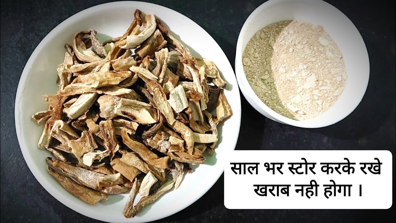 Amchoor and Amchoor Powder Recipe - YouTube