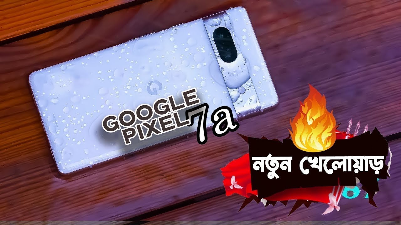Google Pixal 7A Full Review😲 - YouTube