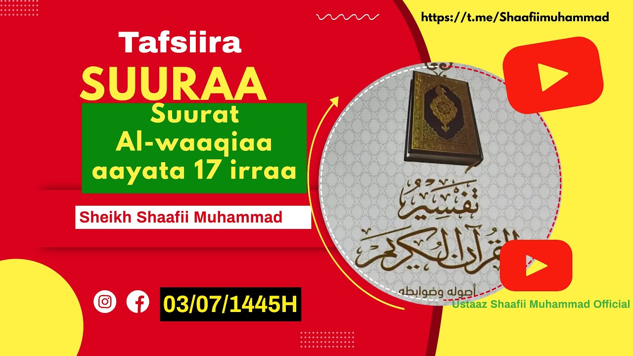 Tafsiira Suurat Alwaaqia aayata 17 || Sheikh Shaafii Muhammad - YouTube