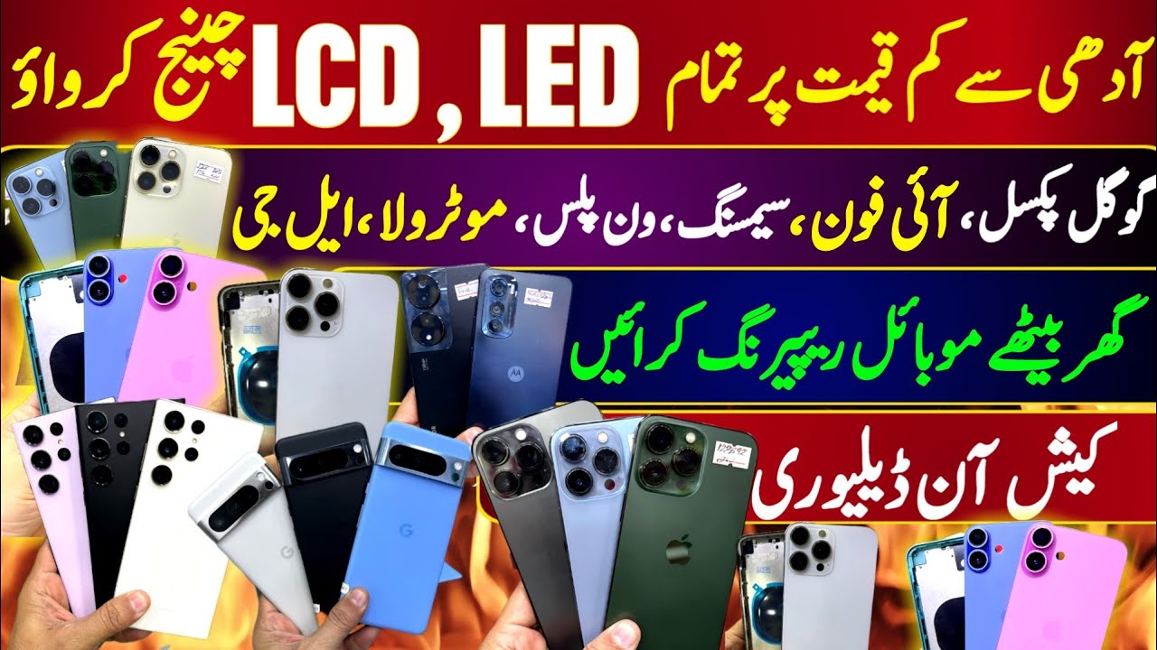 Mobile Repair LED,LCD in karachi|Samsung, iPhone,OnePlus,Google pixel,LG,Motorola, Back glass ...