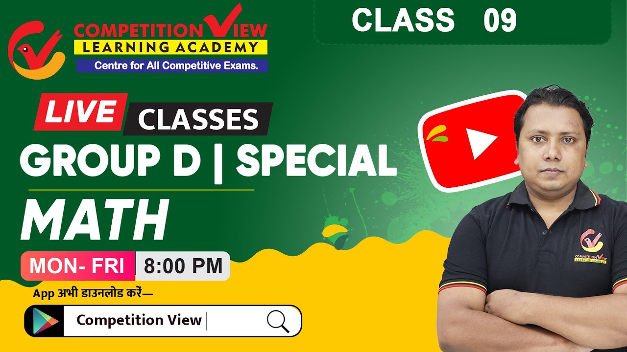 SET 09 : MATH | Group-D, SSC, BSSC, Special batch | LIVE 8.00 PM | By ...