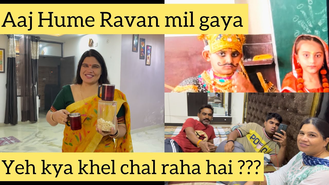 Yeh kya khel chal raha hai ?? #vlog - YouTube