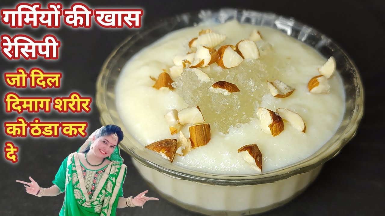 summer special healthy recipe | gond katira kheer recipe | gond katira ...