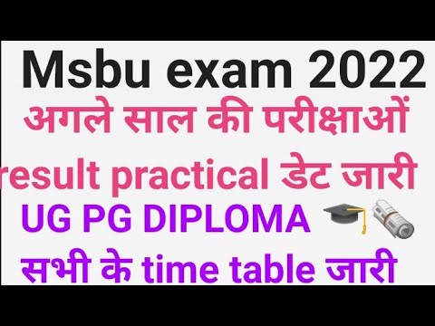Msbu academic calendar 2022 | msbu ug pg exam date 2021 | msbu ba bsc ...