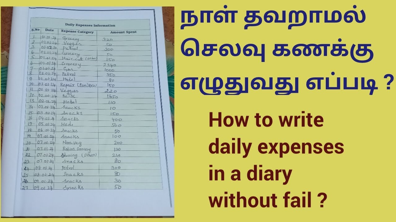 How to Write Expenses Details in a Dairy without fail - YouTube