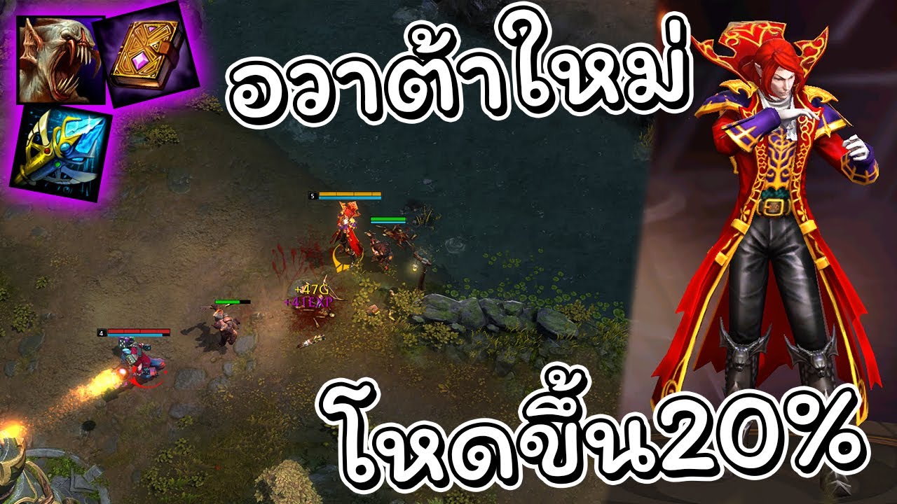 Hon ไล่ตบตั้งแต่ต้นเกม จนทีมงอลกัน - Dampeer - YouTube