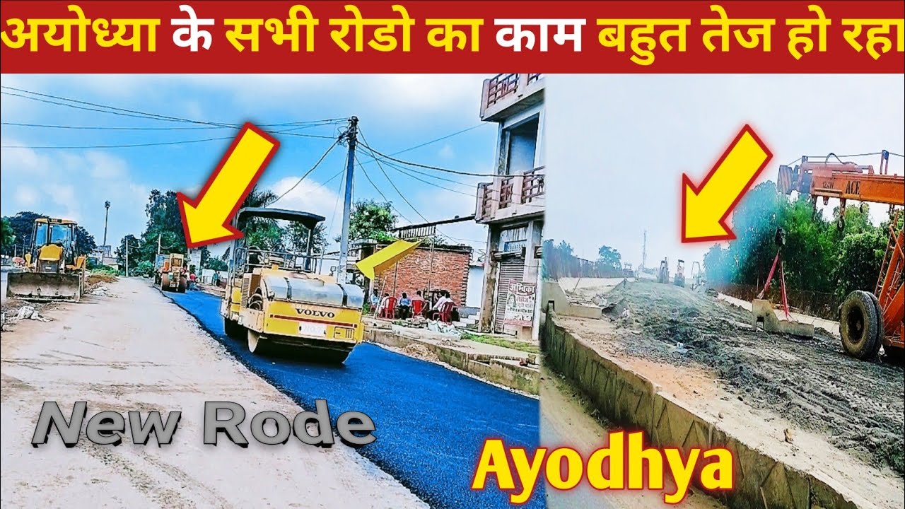 Ayodhya New Rode Construction|| Ayodhya Development || Ram Path Marg Se ...