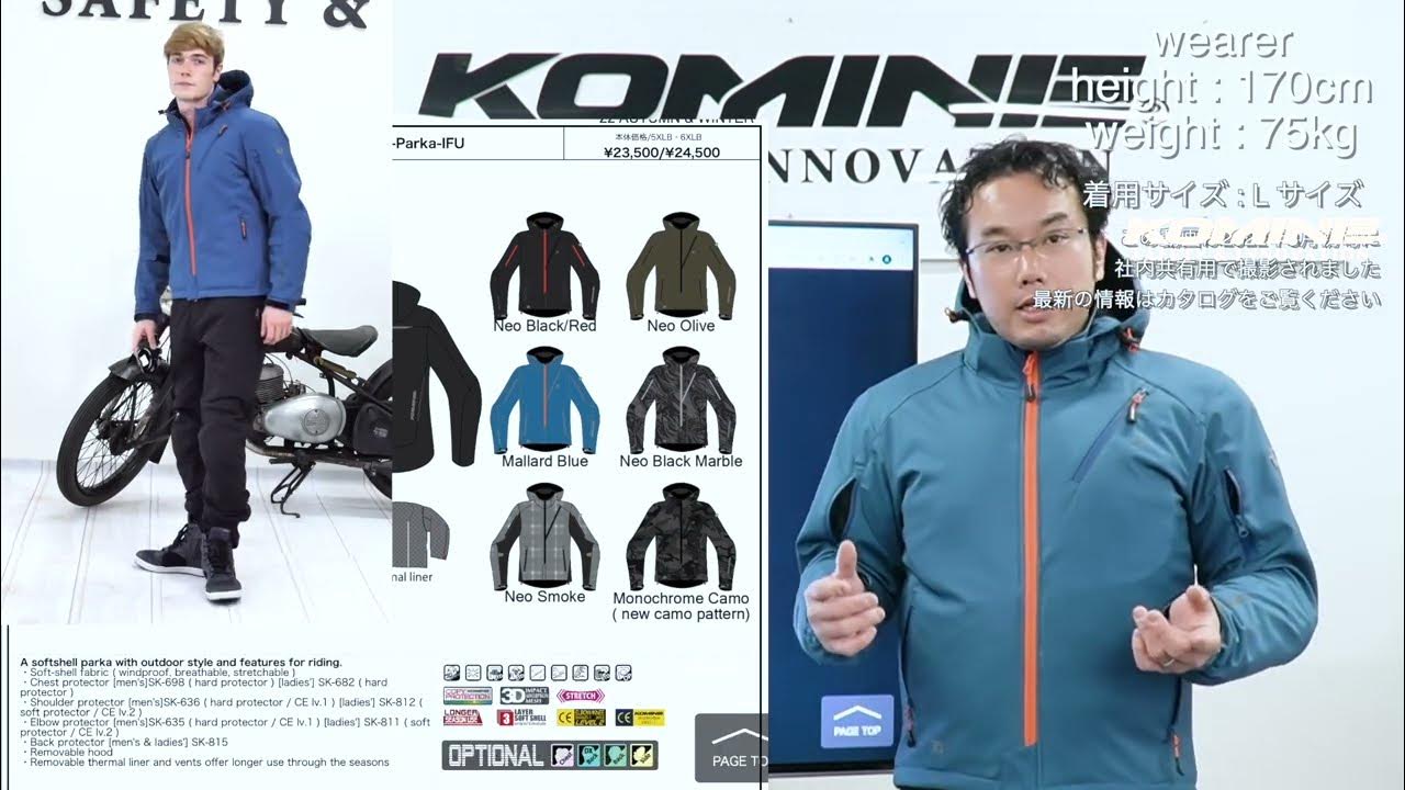 JK-5792 再解説 本格的な寒さの到来に対抗する、シリーズ累計で世界販売数52,000着以上の実績と信頼を持つソフトシェルパーカー - YouTube