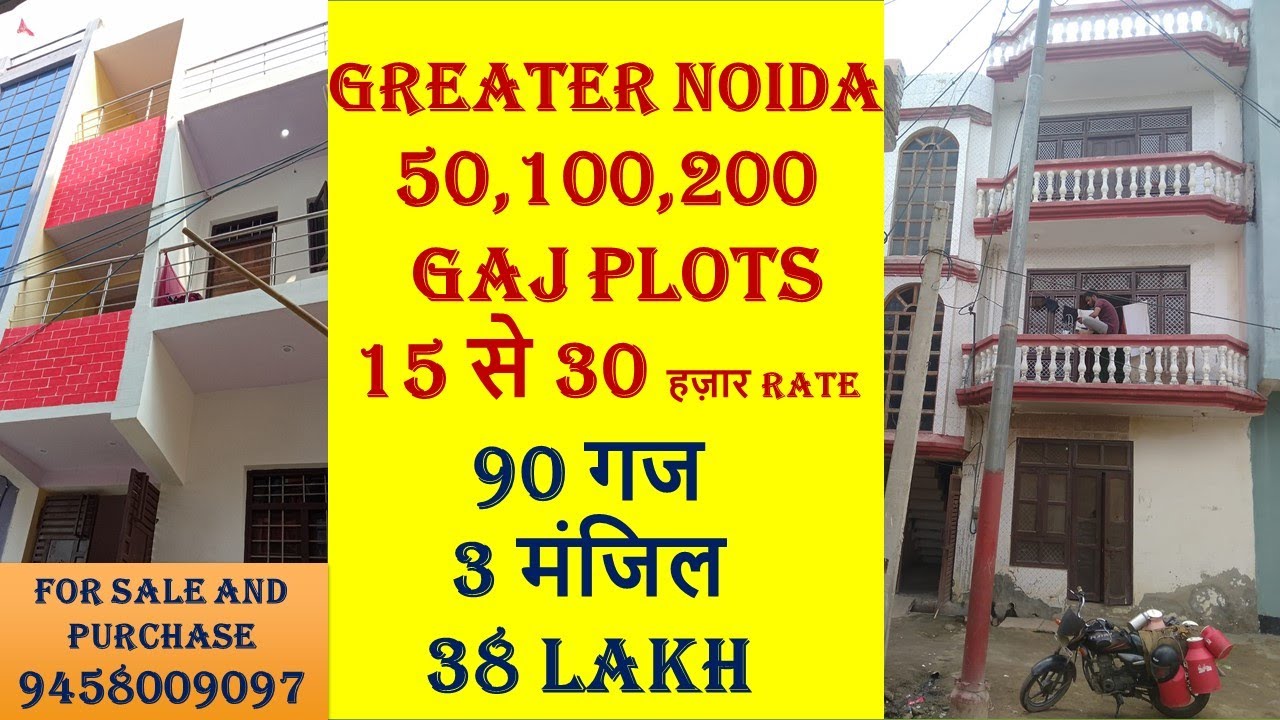 Greater Noida Surajpur 50, 90, 100, 200 Gaj Plots Houses for Sale ...
