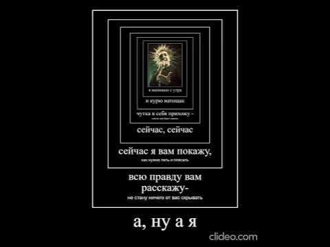 король и шут мем - YouTube