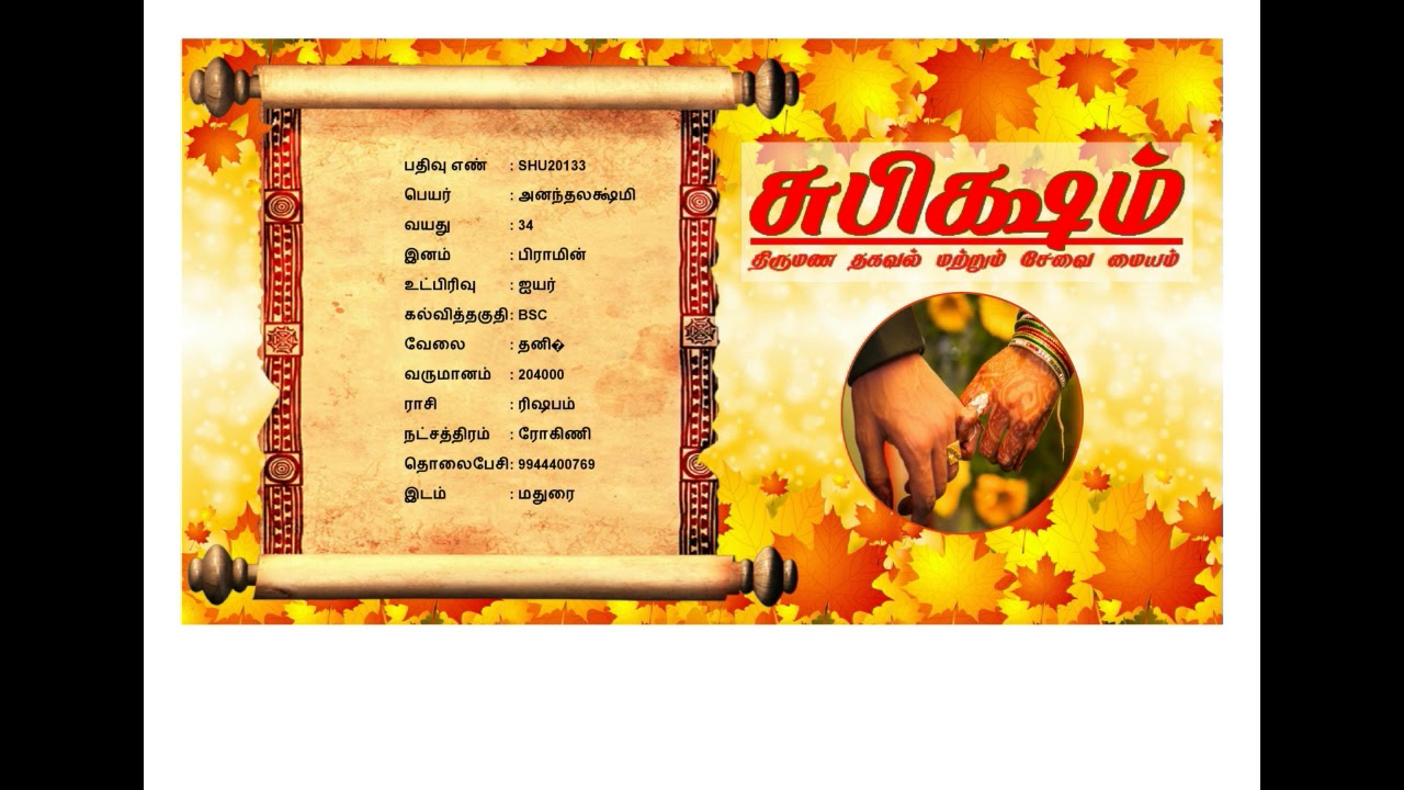 Brahmin pen -6 (v) - YouTube