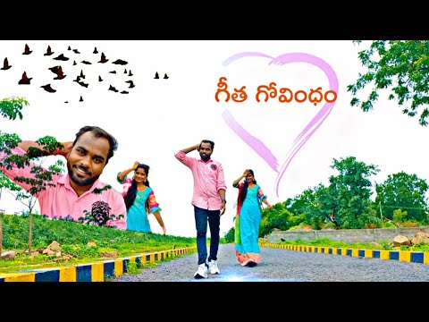 Geetha Govindham Song Pre-wedding shoot - YouTube