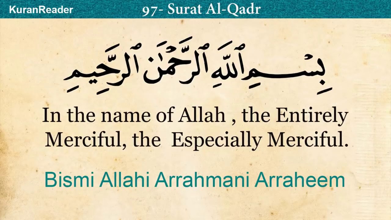 Surah Al-Qadr with translation in English. - YouTube