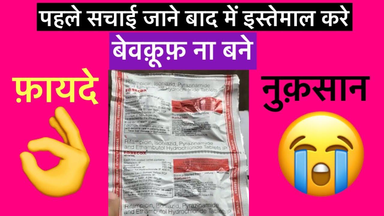 Forcox Tablet uses | price | composition | dose | side effects | review ...