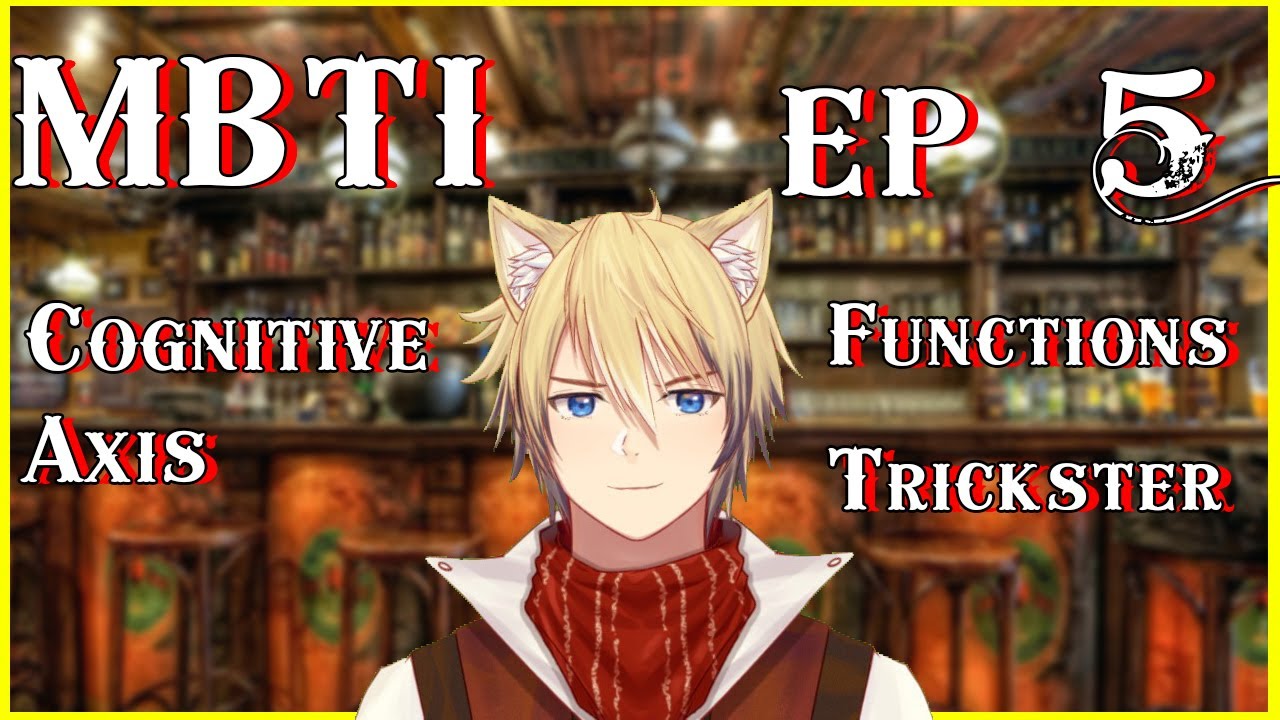 MBTI EP5 Cognitive Axis และ ฟังก์ชั่น Trickster(ฟังก์ชั่นที่ 7) - YouTube