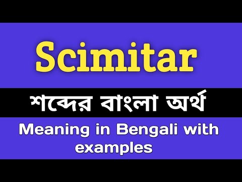 Scimitar Meaning in Bengali || Scimitar শব্দের বাংলা অর্থ কি || Bengali ...