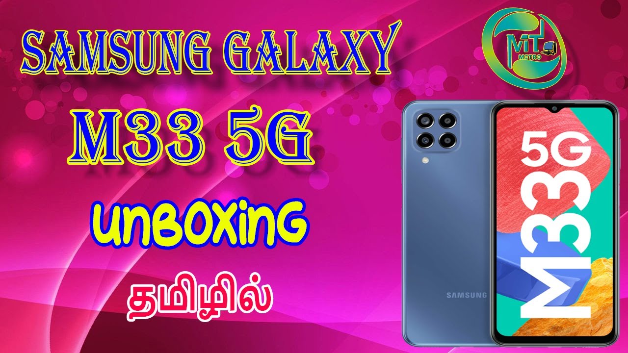Samsung M33 5G Phone Unboxing தமிழில் - YouTube