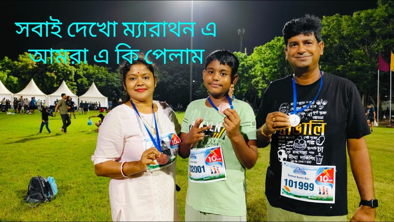 Monsoon Night Run 2024.. Marathon..At Reliance Township Jamnagar ...