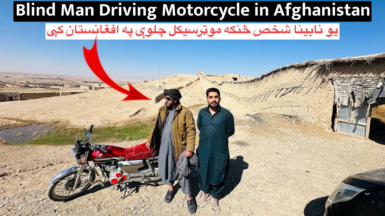 A Bland Man Drives Motorbike in High Speed | Afghanistan | ړوند شخص ...